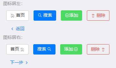 HTML5 混合APP开发学习笔记（十六）——MUI框架_data-input-clear-CSDN博客