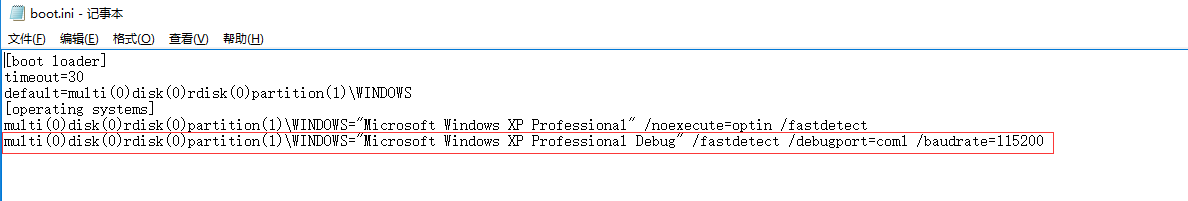 windbg + vmware 内核调试 环境设置_bcdedit debug on boot config data store could be o-CSDN博客