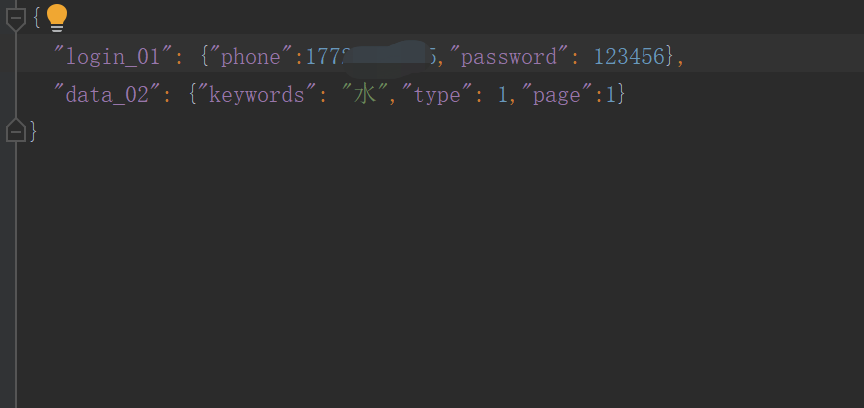 Python接口自动化 数据分离一 Csdn博客 