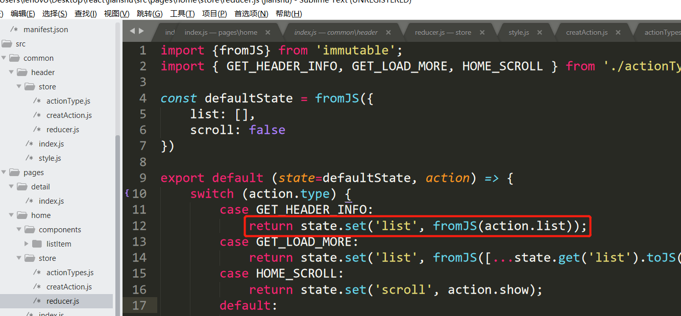 react中异步获取数据_react 异步请求如何获取结果-CSDN博客