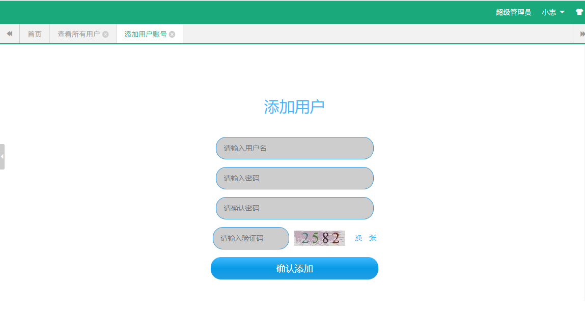 基于javaweb实现的问卷调查系统新增调查问卷web前端代码 Csdn博客 