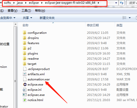 Eclipse导出war包，tomcat项目部署eclipse无法设定tomcat导出war包路径 Csdn博客 