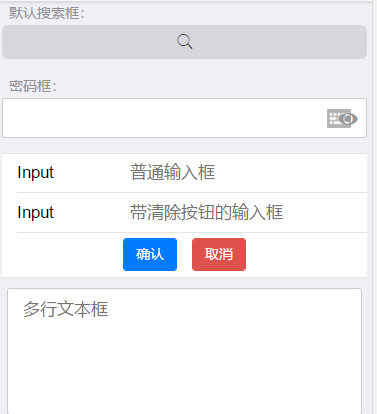 HTML5 混合APP开发学习笔记（十六）——MUI框架_data-input-clear-CSDN博客