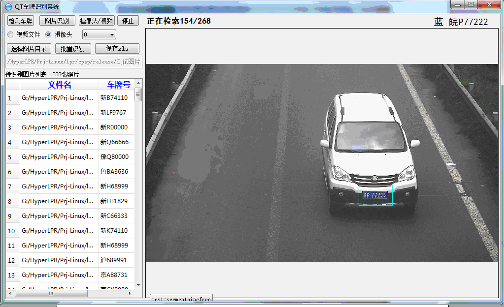 基于QT + opencv +HyperLPR/EasyPR的车牌识别_easypr qt-CSDN博客