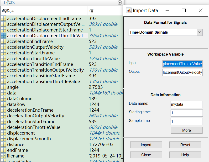 MATLAB系统辨识工具箱学习_system identification csdn-CSDN博客