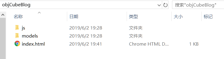 Threejs导入obj模型出错的一些经验之谈怎么看obj文件有没有正确导入three里面 Csdn博客