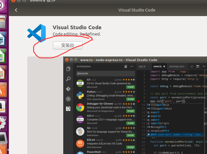 ubuntu安装VScode_apt vscode-CSDN博客