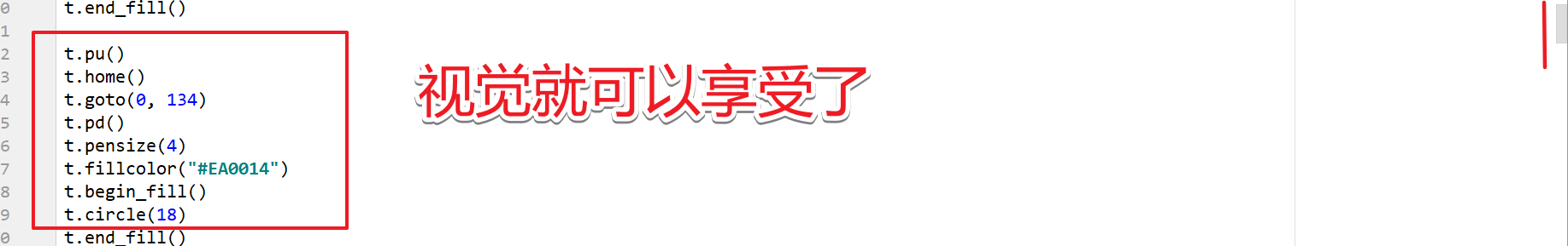 PyCharm 中写 Turtle代码没提示以及标黄问题_代码显示黄色标志-CSDN博客