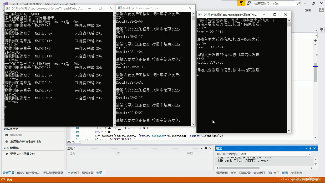 Csocket多线程网络编程实现多个客户端与服务器通信hui0的博客 Csdn博客