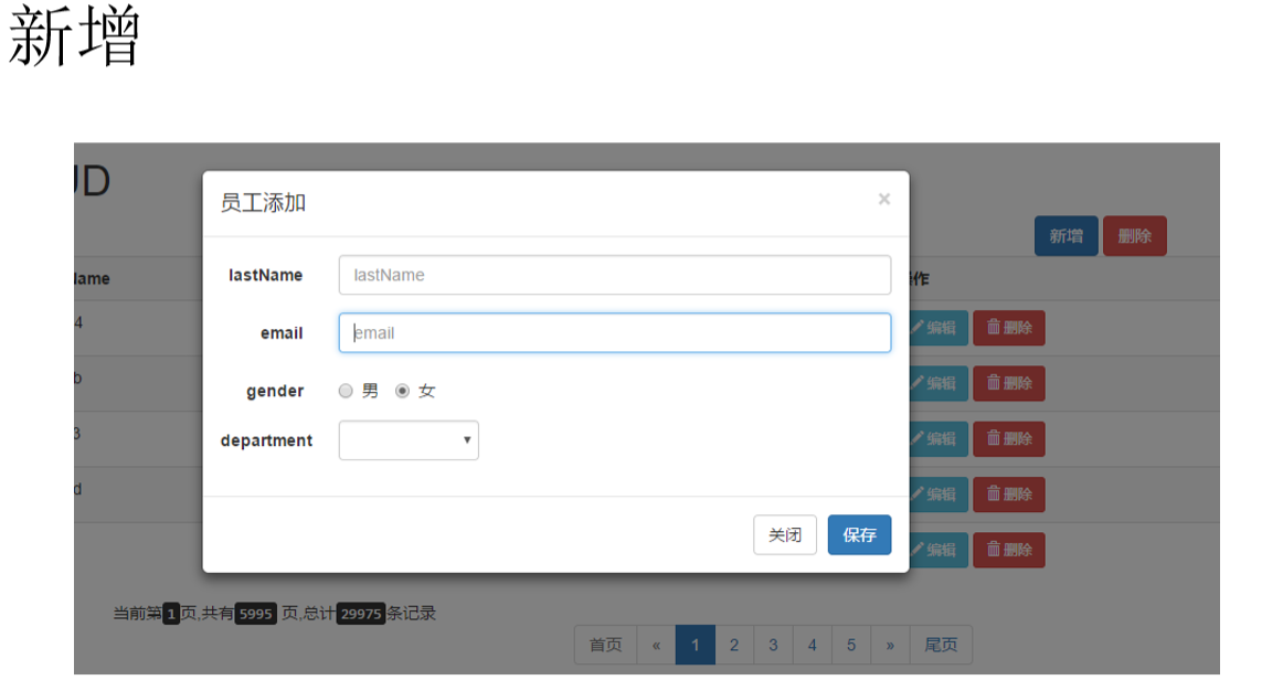 (1)SSM - 项目介绍_怎么概述一个ssm项目-CSDN博客
