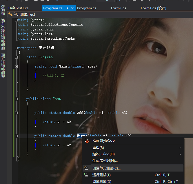 使用VS2012进行单元测试_vs2012 测试窗口-CSDN博客