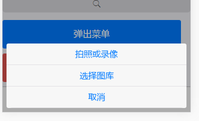 HTML5 混合APP开发学习笔记（十七）——MUI框架_mui-slider-indicator-CSDN博客