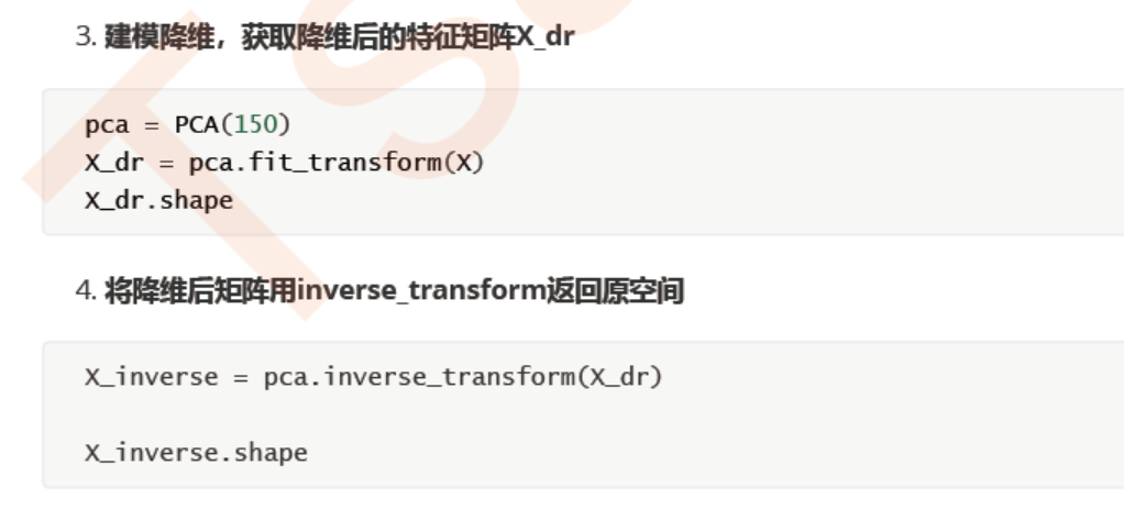 Pca程序pca的程序 Csdn博客 