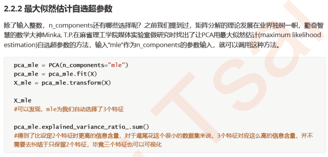 Pca程序pca的程序 Csdn博客 