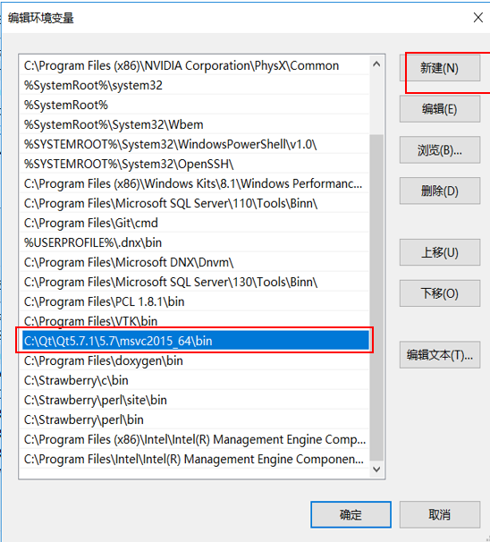 QVTKWidget报错，无法定位程序入口点vtkGUISupportQt-8.0.dll_vtk guisupport-CSDN博客