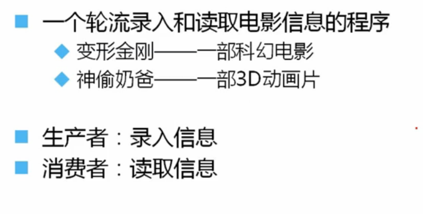 多线程并发操作之经典案例生产者和消费者多线程并发处理的实例 Csdn博客 