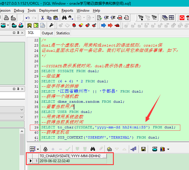 Oracle中的dual伪表、虚拟表oracle虚拟表怎么写 Csdn博客 