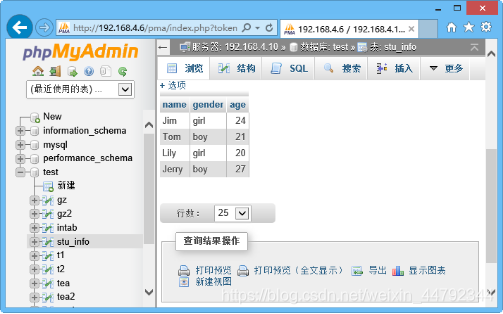 Mysql管理工具linux Mysql 管理工具 Csdn博客