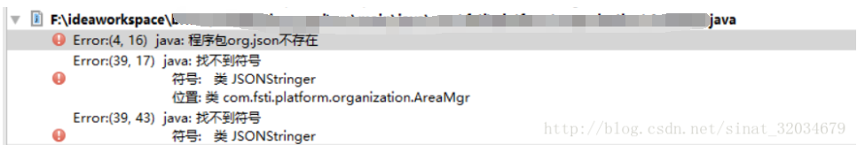 java:程序包XXXX不存在_程序包 sun.font 不可见-CSDN博客