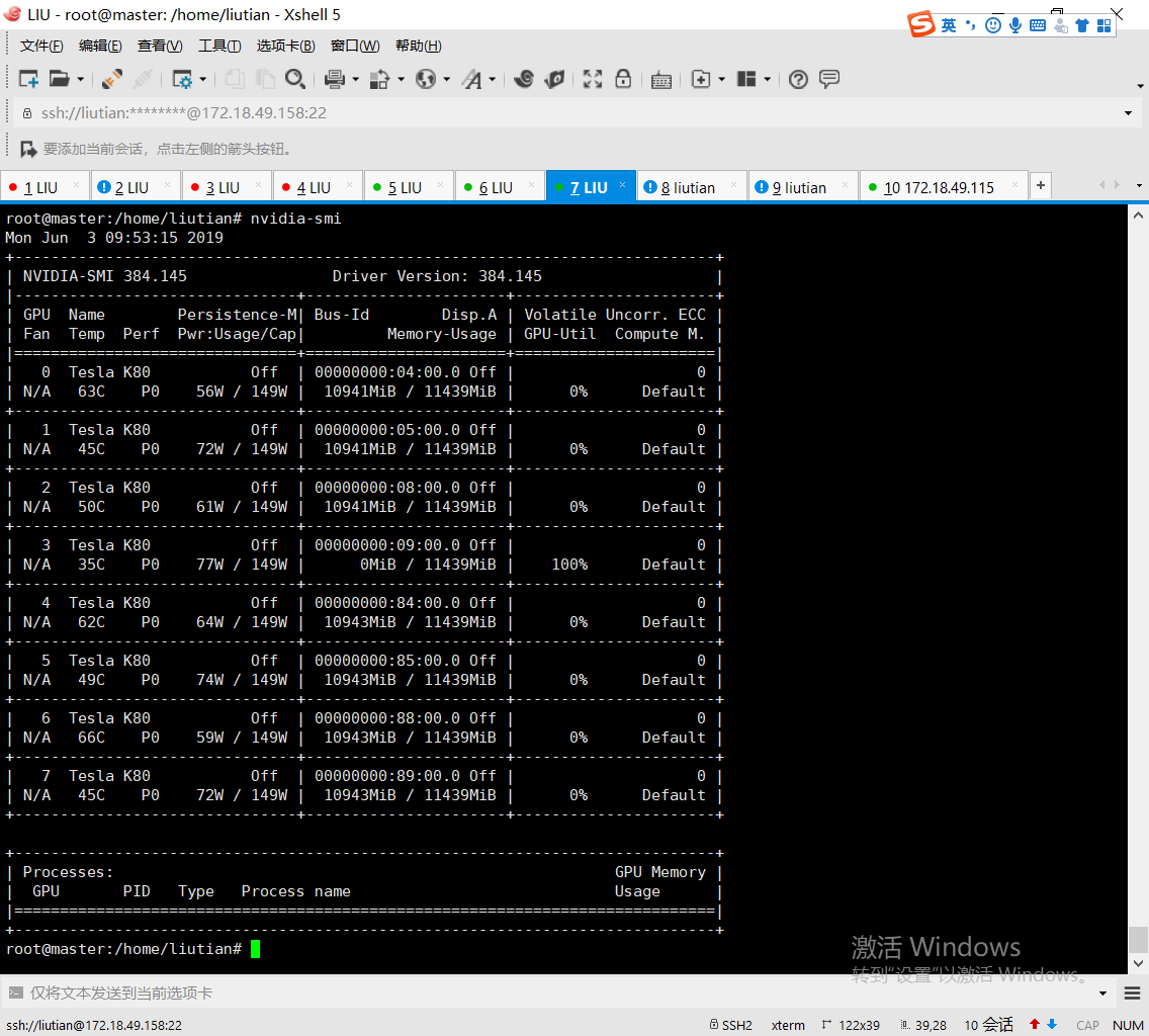 nvidia-smi GPU的程序kill后未释放显存_linux kill某个进程之后nvidia-smi显卡未释放-CSDN博客