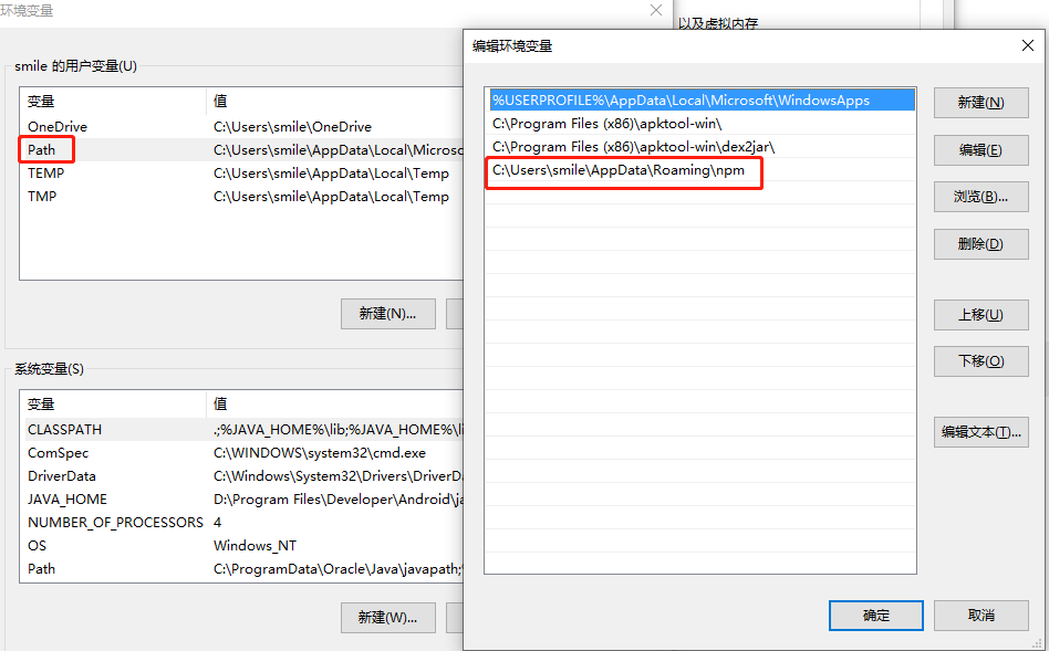 Window 如何安装 Nodejsnodejs 如何安装 Csdn博客