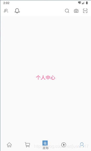 Radiobuttonframelayoutfragment实现底部导航framelayout Fragmenttransaction底部导航 Csdn博客