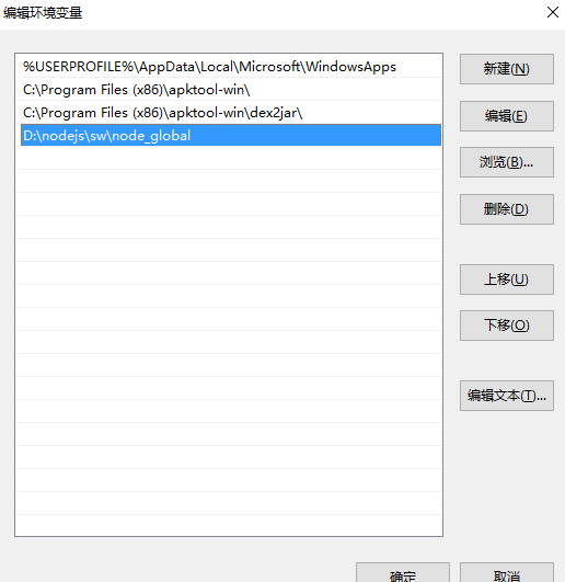 Window 如何安装 Nodejs_nodejs 如何安装-CSDN博客