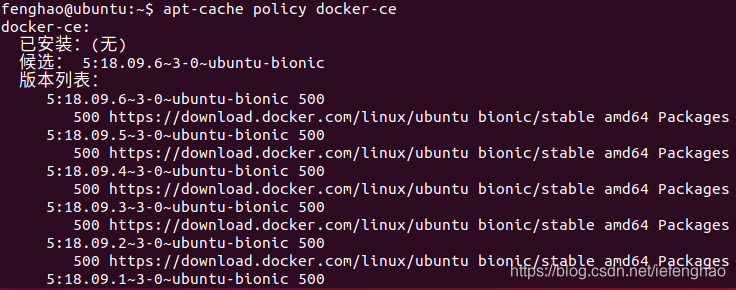 【ubuntu18 04】安装docker教程 Ubuntu18安装docker教程 Csdn博客