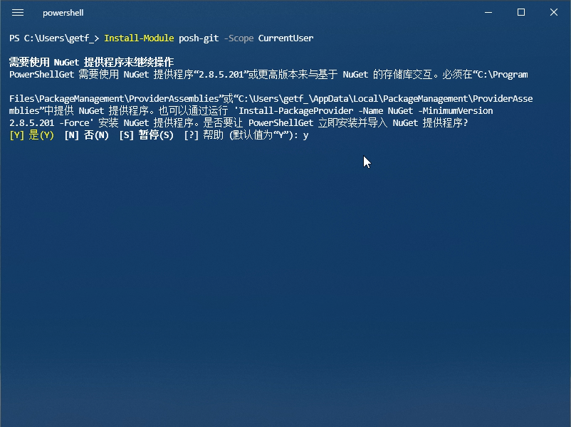 【美化到底】Windows下的Powershell美化_powershell 梅花-CSDN博客