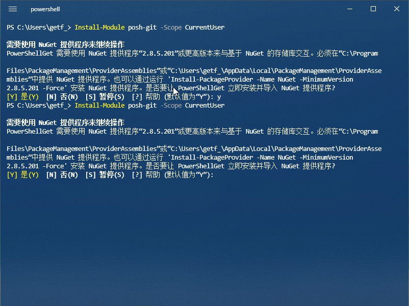 【美化到底】Windows下的Powershell美化_powershell 梅花-CSDN博客
