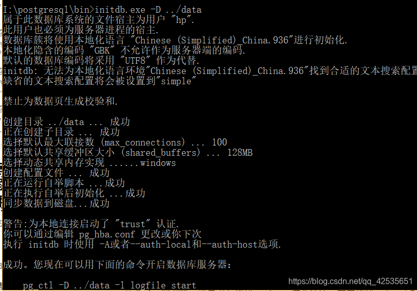 Win10安装postgresql启动服务失败解决win10 安装postgres 15 无法启动 Csdn博客 7077