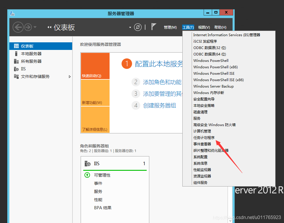 Windows 开机运行程序 在登录之前 Win10登录前加载程序 Csdn博客