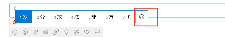 Vue 获取input光标位置，并在光标位置候面添加选中得表情——有效果图el Input怎么显示表情 Csdn博客