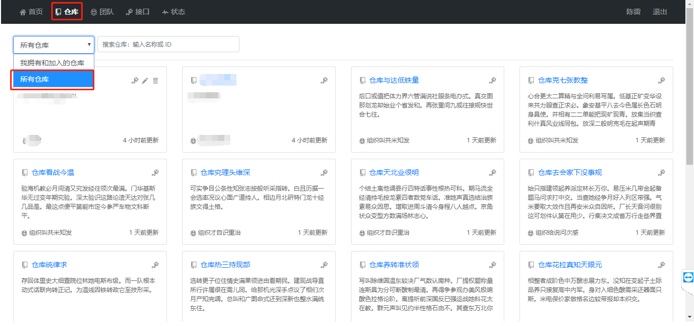 RAP2 详细部署、操作指南_rap2部署-CSDN博客