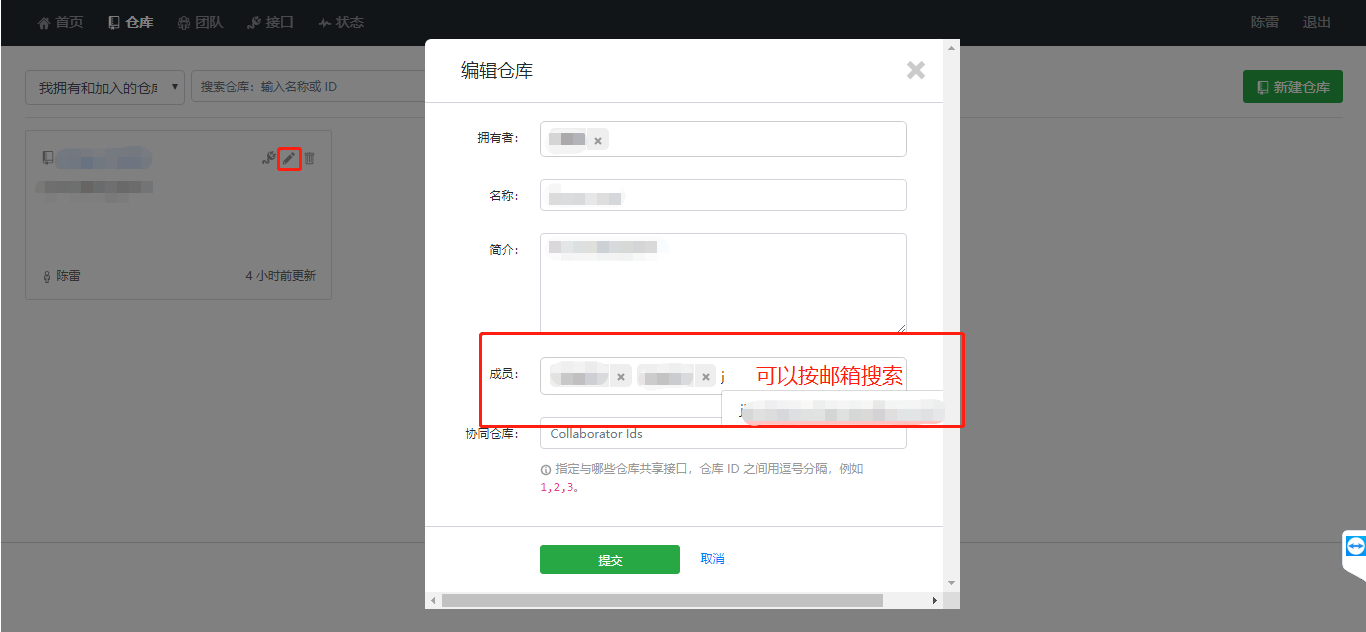 RAP2 详细部署、操作指南_rap2部署-CSDN博客