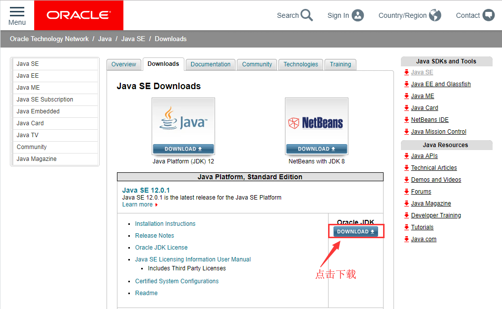 Kettle8.2安装部署_kettle8.2下载-CSDN博客