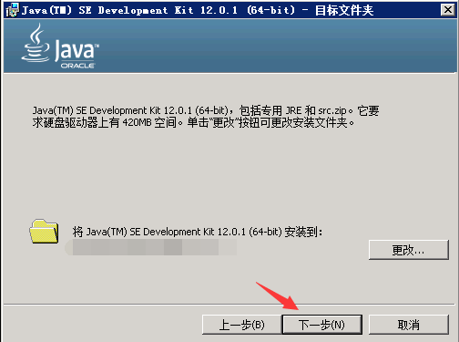 Kettle8.2安装部署_kettle8.2下载-CSDN博客