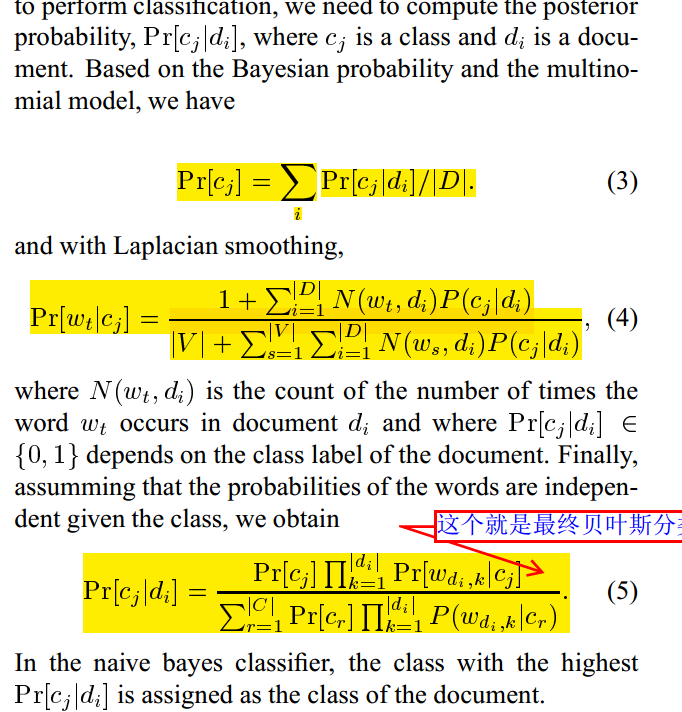 PU Learning-two stage approach(两阶段法)-S-EM_pu learning 两步法-CSDN博客