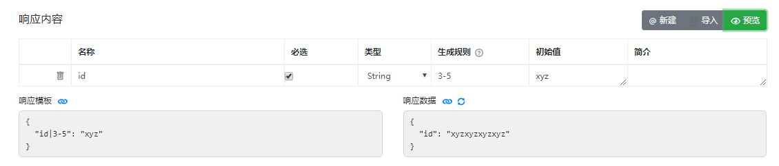 RAP2 详细部署、操作指南_rap2部署-CSDN博客
