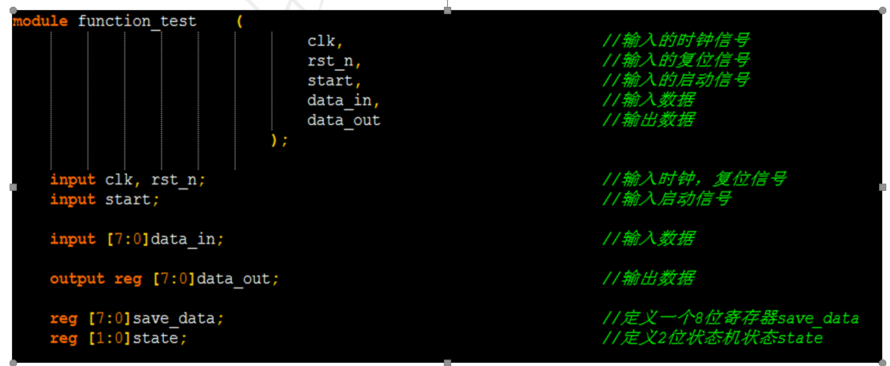 Verilog语法：task Or Functionverilog Identifier Not A Task Csdn博客