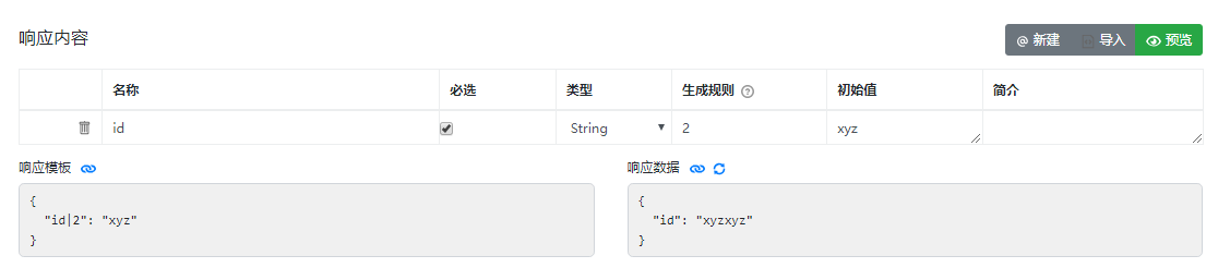 RAP2 详细部署、操作指南_rap2部署-CSDN博客
