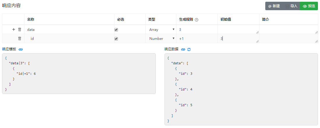 RAP2 详细部署、操作指南_rap2部署-CSDN博客