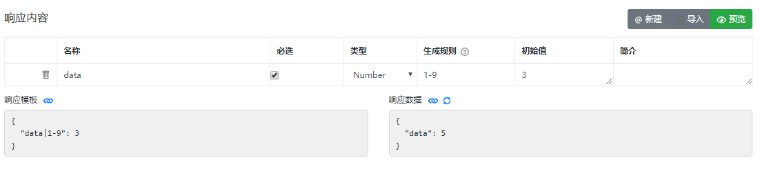 RAP2 详细部署、操作指南_rap2部署-CSDN博客