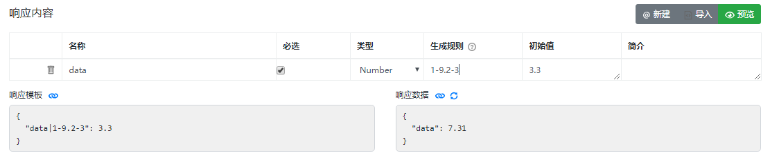 RAP2 详细部署、操作指南_rap2部署-CSDN博客