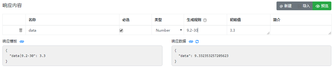 RAP2 详细部署、操作指南_rap2部署-CSDN博客