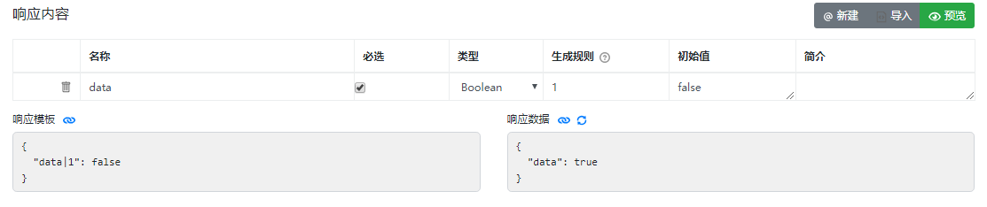 RAP2 详细部署、操作指南_rap2部署-CSDN博客
