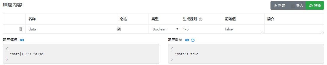 RAP2 详细部署、操作指南_rap2部署-CSDN博客