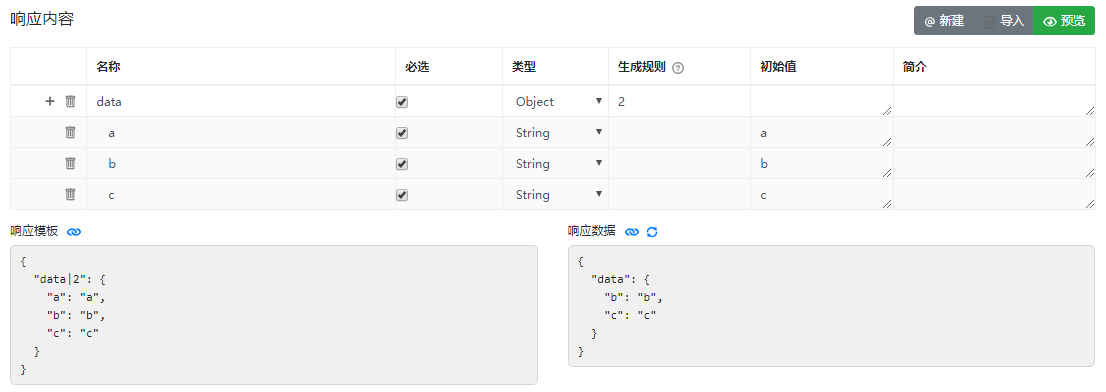 RAP2 详细部署、操作指南_rap2部署-CSDN博客