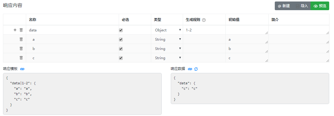 RAP2 详细部署、操作指南_rap2部署-CSDN博客