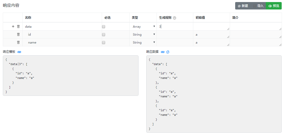 RAP2 详细部署、操作指南_rap2部署-CSDN博客